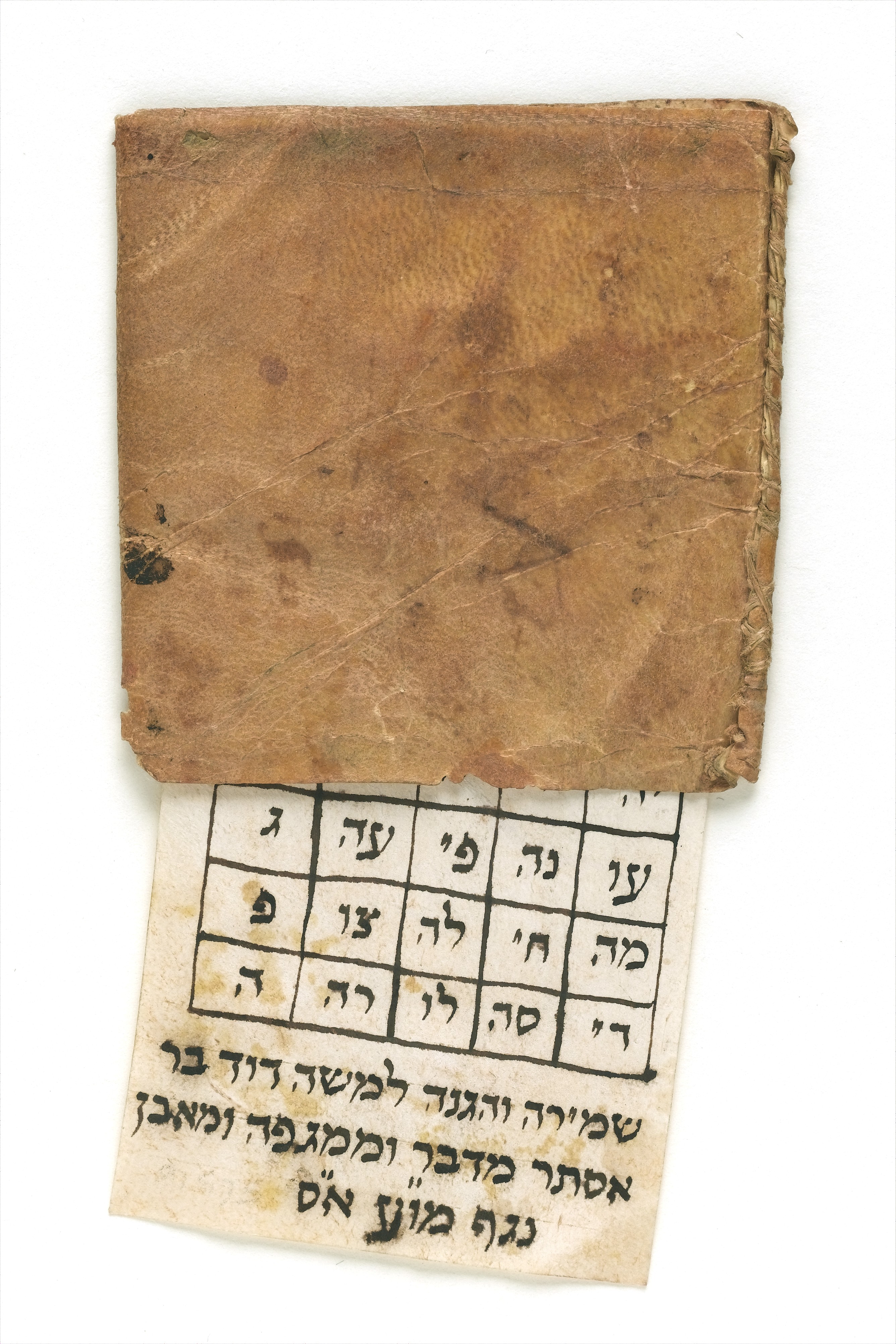 A Brexit Amulet And The Medieval Cairo Genizah Elephantdentistry A Brexit Amulet And The Medieval Cairo Genizah Elephantdentistry
